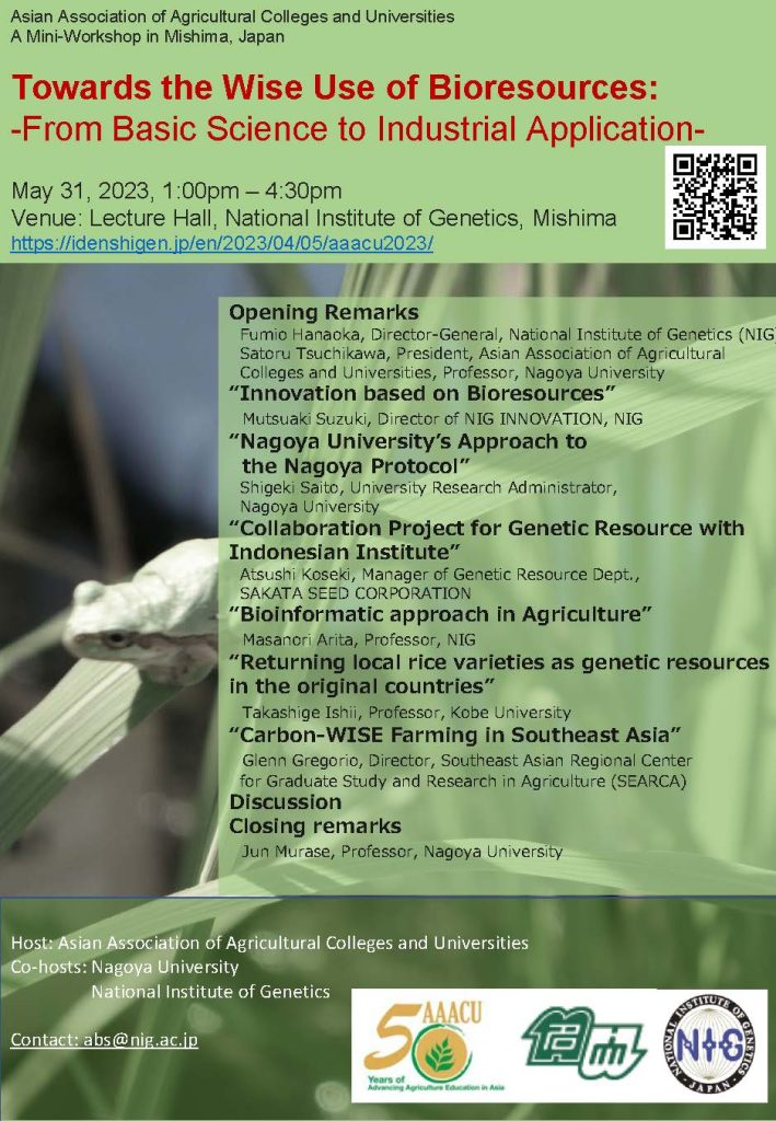 ”Towards the Wise Use of Bioresources: -From Basic Science to Industrial Application- ”will be ...